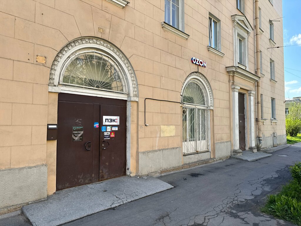 Teslimat noktası Ozon, Saint‑Petersburg, foto