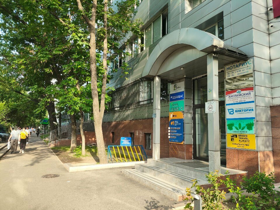 Tahıl firmaları Заря Ltd, Almatı, foto