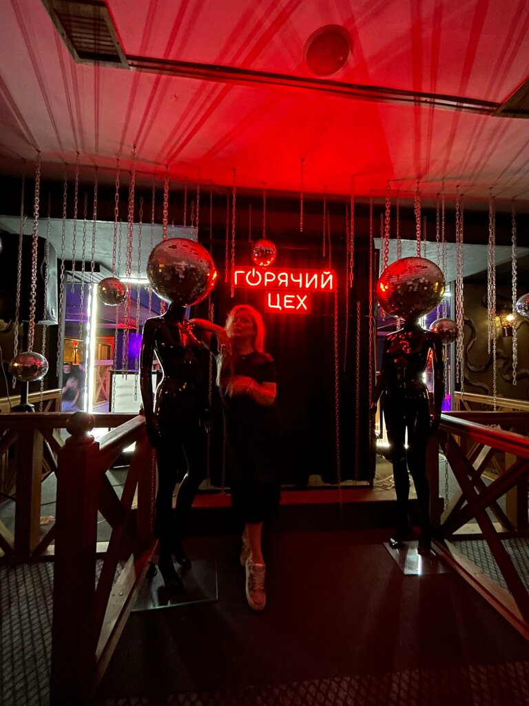 Bar Горячий цех, Nahodka, foto