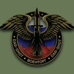 Военторг Dar-shot (ulitsa Gagarina No:7/2), askeri malzemeler  Lgov'dan