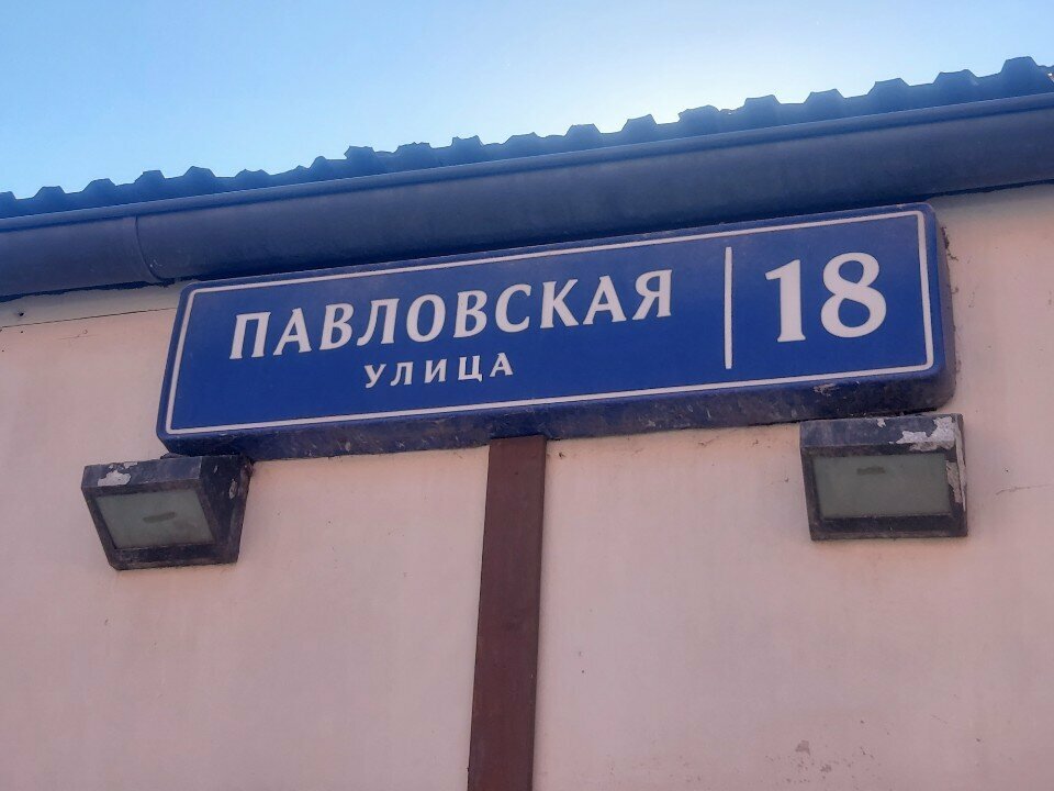 Meslek kursları Тренер по коммуникациям и переговорам Овчинников А., Moskova, foto