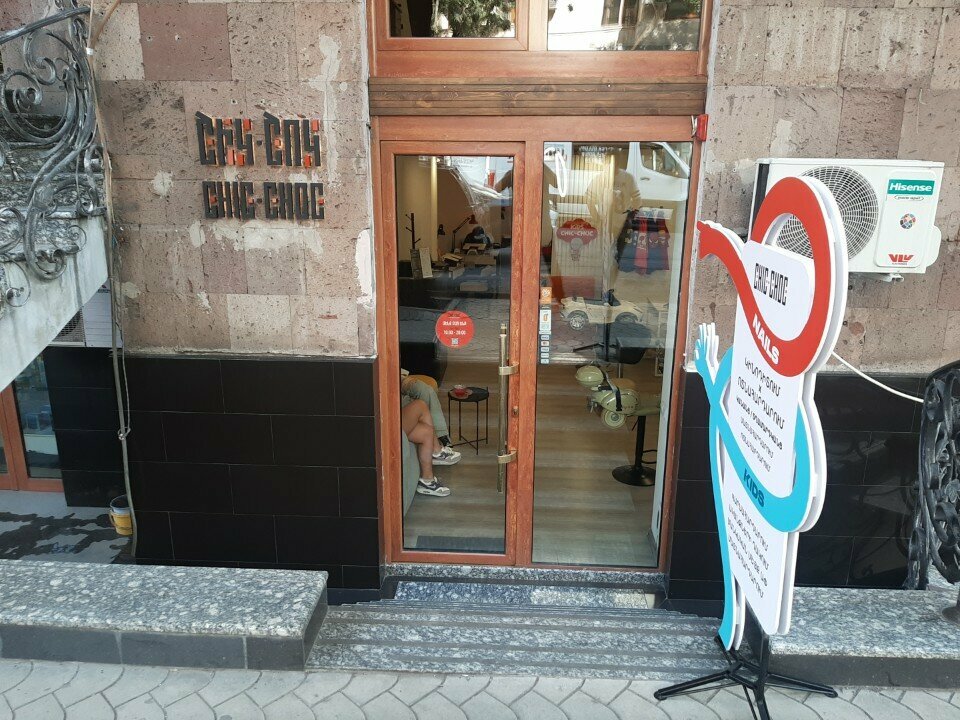 Manikür-pedikür Chic Choc, Erivan, foto
