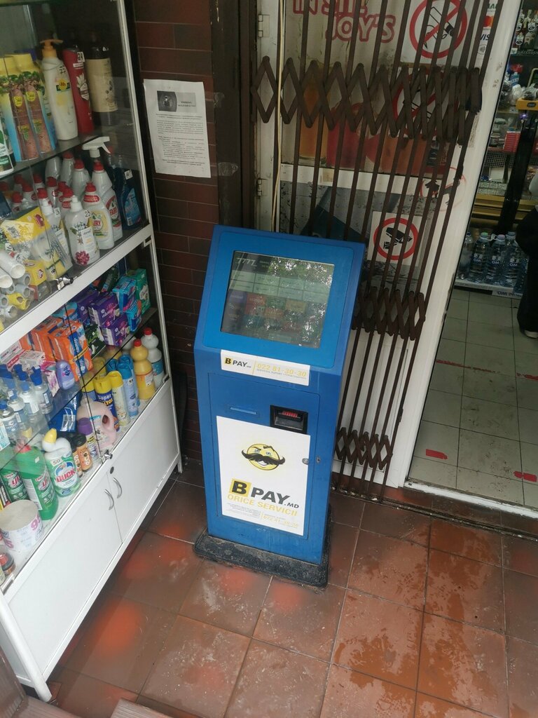 Ödeme terminali BPay. md, Kişinev, foto