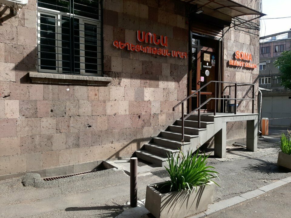 Güzellik salonu Sona Beauty Center, Erivan, foto