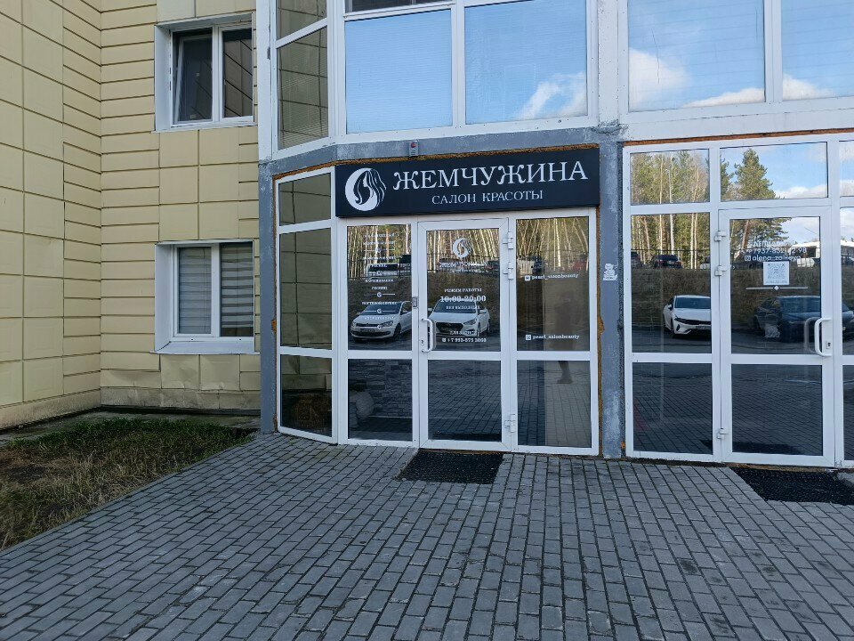 Güzellik salonu Жемчужина, Surgut, foto