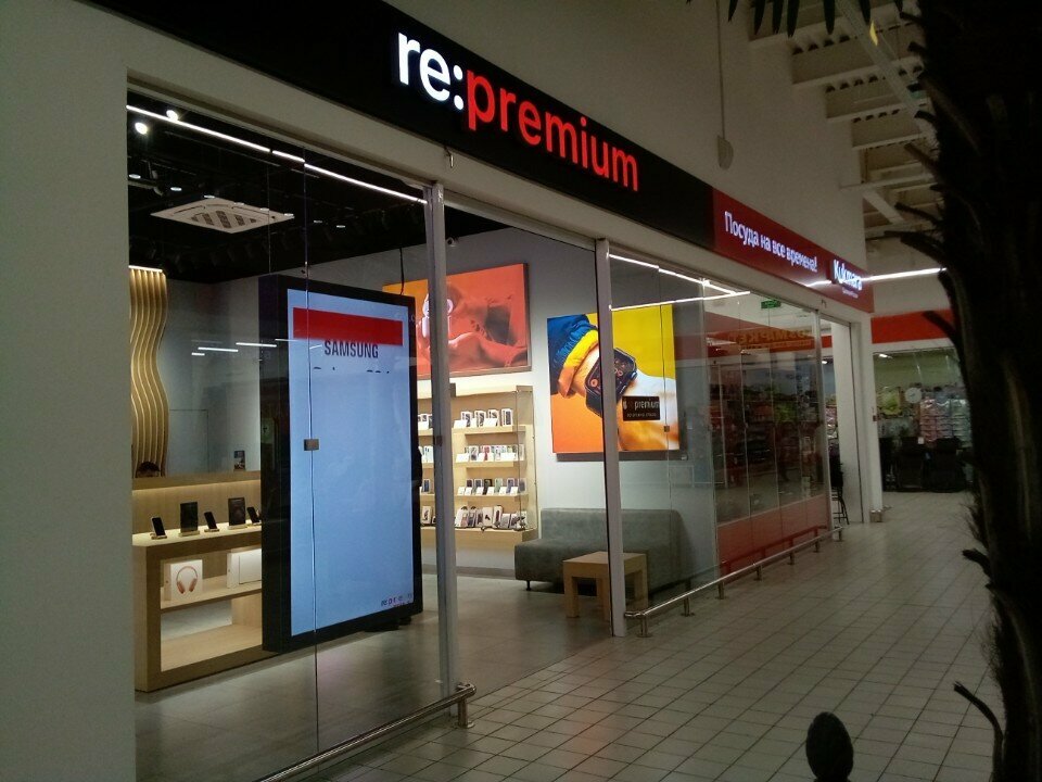 Elektronik eşya mağazaları Re: Premium, Krasnoyarsk, foto