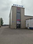 Нептун (ulitsa Karla Marksa No:50Г), banyo ve klozet mağazaları  Tixvin'den