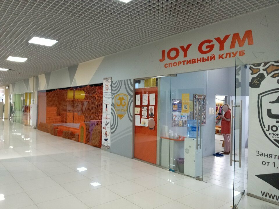 Spor kulüpleri JOY GYM, Moskova, foto