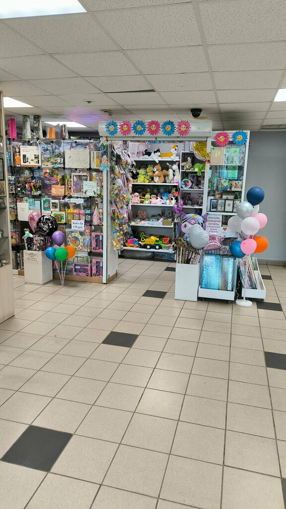 Çocuk oyunları ve oyuncakları Папина дочка, Çeliabinsk, foto