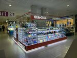 To Be Qeen (Trnavskaya ulitsa No:24А), bijuteriler  Balakovo'dan