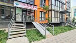 Shygys Emi (No:340/3к15, Nauryzbai City Administrative District, Shuǵyla shaǵyn aýdany), sağlık merkezleri  Almatı'dan