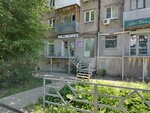 Wildberries (Krasnoarmeyskaya Street No:129), teslimat noktası  Samara'dan