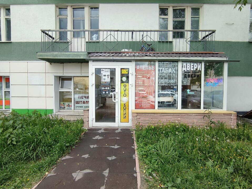 Fotoğraf hizmetleri Фотосфера, Novosibirsk, foto