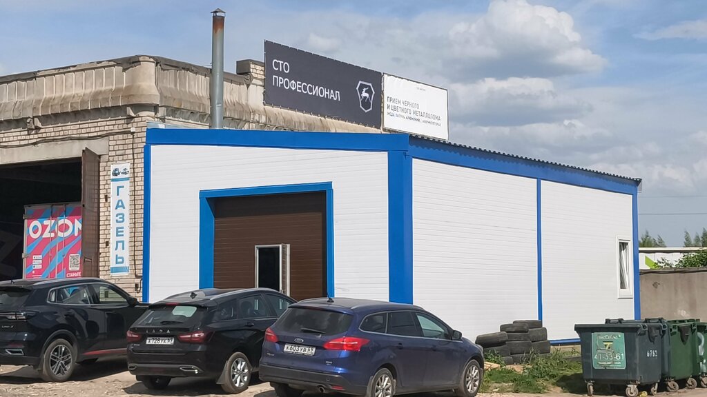 Otomobil servisi Автосервис, автотехцентр, Tver, foto