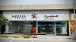 Aw sign (Emirate of Sharjah, Sharjah, 13, 11 street), trafik güvenliği ekipmanları