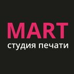 Март (Rozenshteyna Street No:21), matbaalar  Saint‑Petersburg'dan