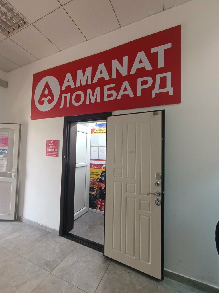 Rehincilik Amanat, Astana, foto