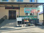 Qorgas Hogo (Uıǵyr kóshesі No:23, Shapaǵat shaǵyn aýdany), kafe  Almatı'dan