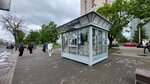Белсоюзпечать (Minsk, Rakasowskaga Avenue), gazete bayi  Minsk'ten