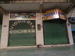 Rocimar (Santa Cruz de la Sierra, Distrito Municipal 4, Subdistrito 28, Avenida Prefecto Rivas, 496), ayna yapımı ve montaj hizmetleri  Bolivya'dan