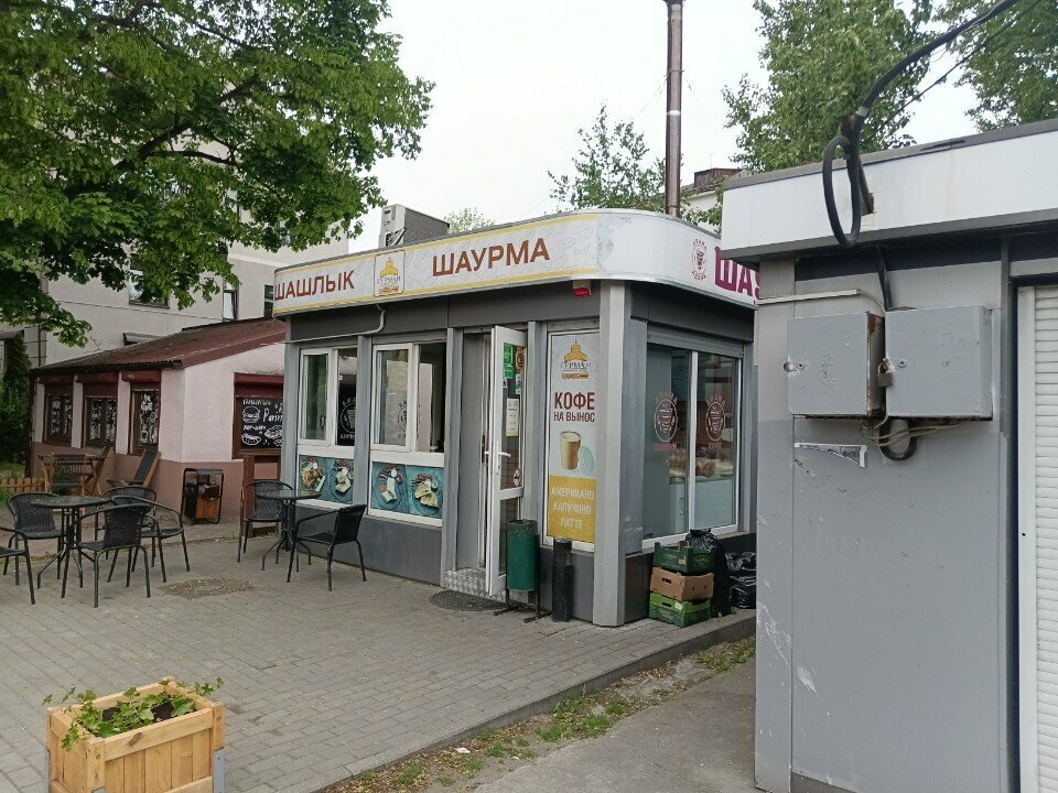 Fast food Гурман, Kaliningrad, foto