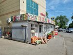 Ali fruits (Bıanhý kóshesi No:252А, Shapaǵat shaǵyn aýdany), manavlar  Almatı'dan