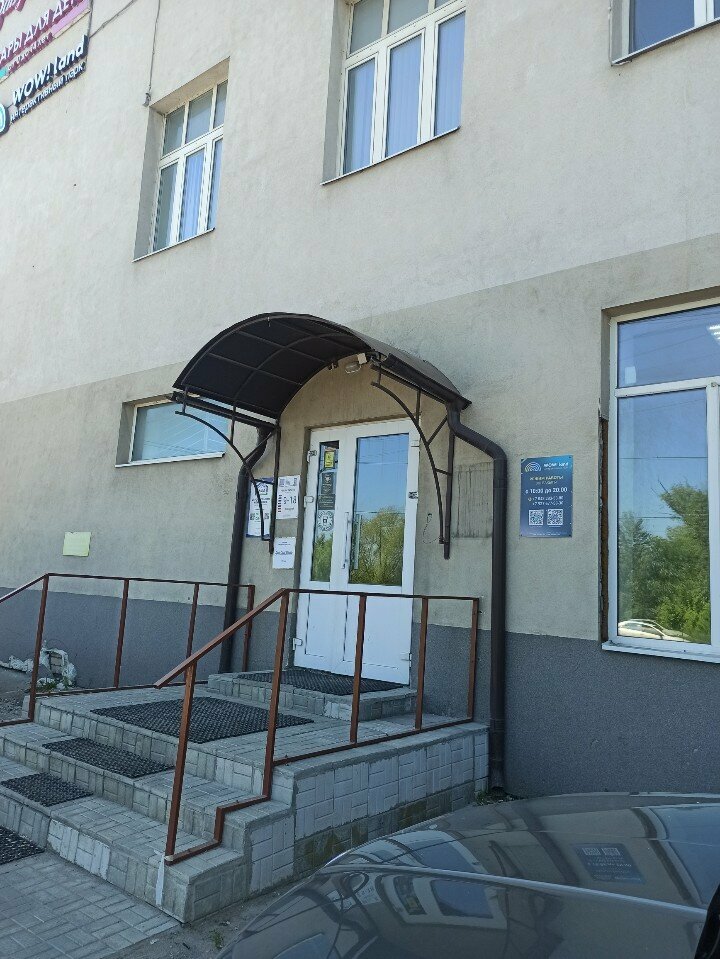 Yönetim ofisi Территория безопасности, Kazan, foto