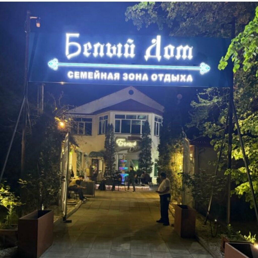 Restoran Белый дом, Makhachkala, foto