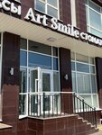Art Smile (Ahmet Baıtursynov kóshesi No:47), özel ağız ve diş sağlığı klinikleri ve muayenehaneleri  Astana'dan