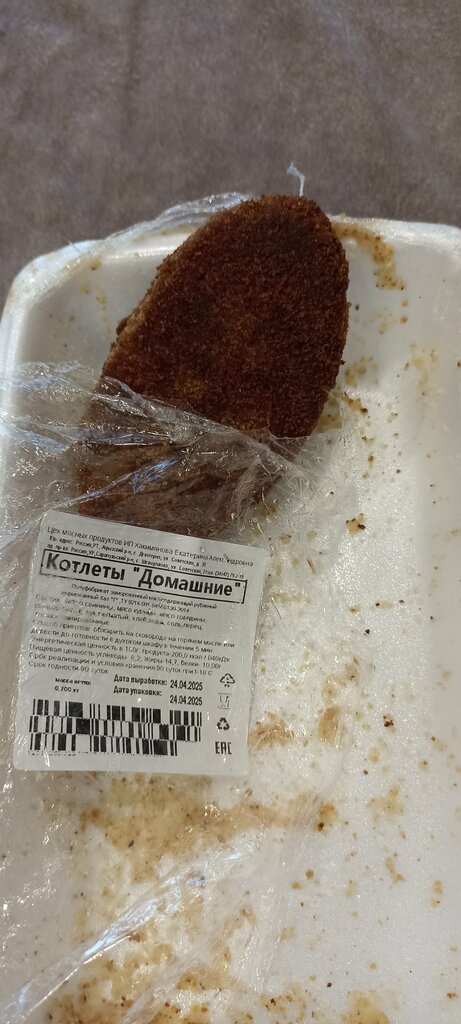 Dondurulmuş gıda firmaları Myasnyye polufabrikaty, Udmurtiya, foto