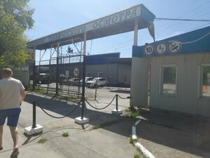 Пермнефтегеофизика (Lodygina Street No:34Б, Perm), otomobil servisi  Perm'den