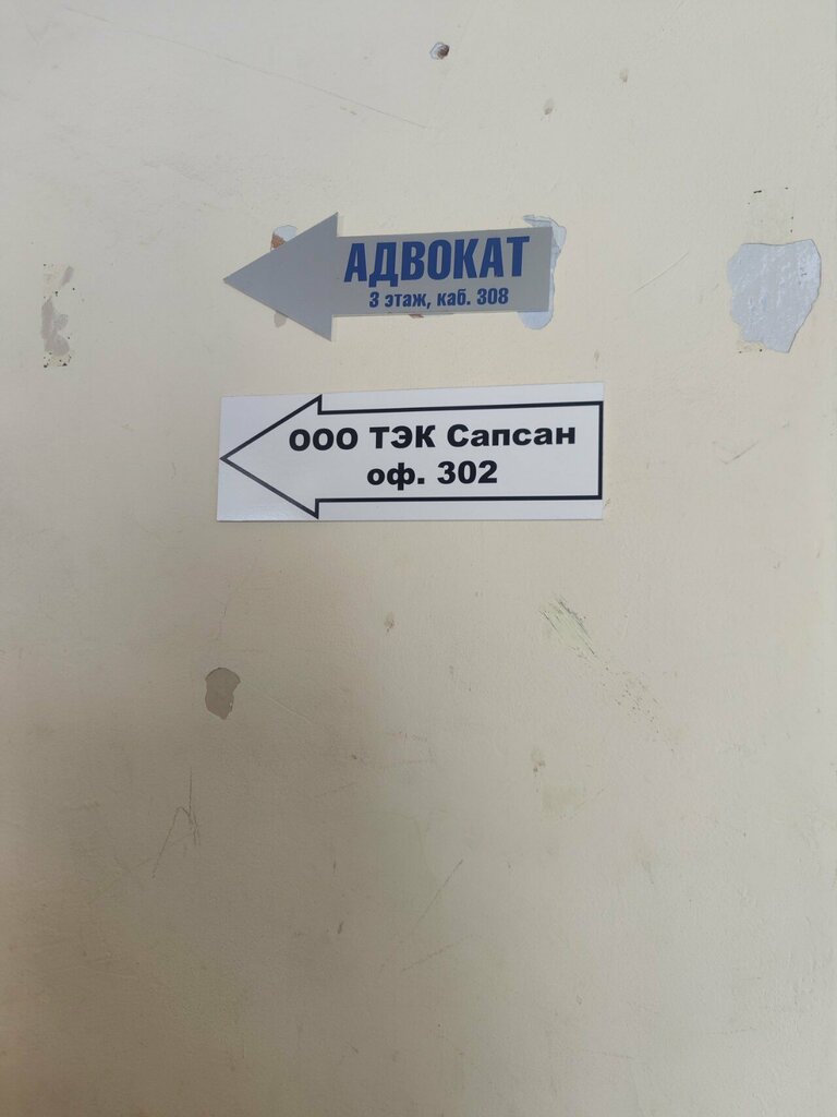 Nakliye firmaları Сапсан, Samara, foto