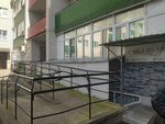 Mila Belashova (Mira Street No:264А), manikür-pedikür  Stavropol'dan