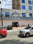 Clínica Al Alba (Avenida 4 No:21-NORTE-54, Municipio de Santiago de Cali, Santiago de Cali), hastaneler  Cali'den