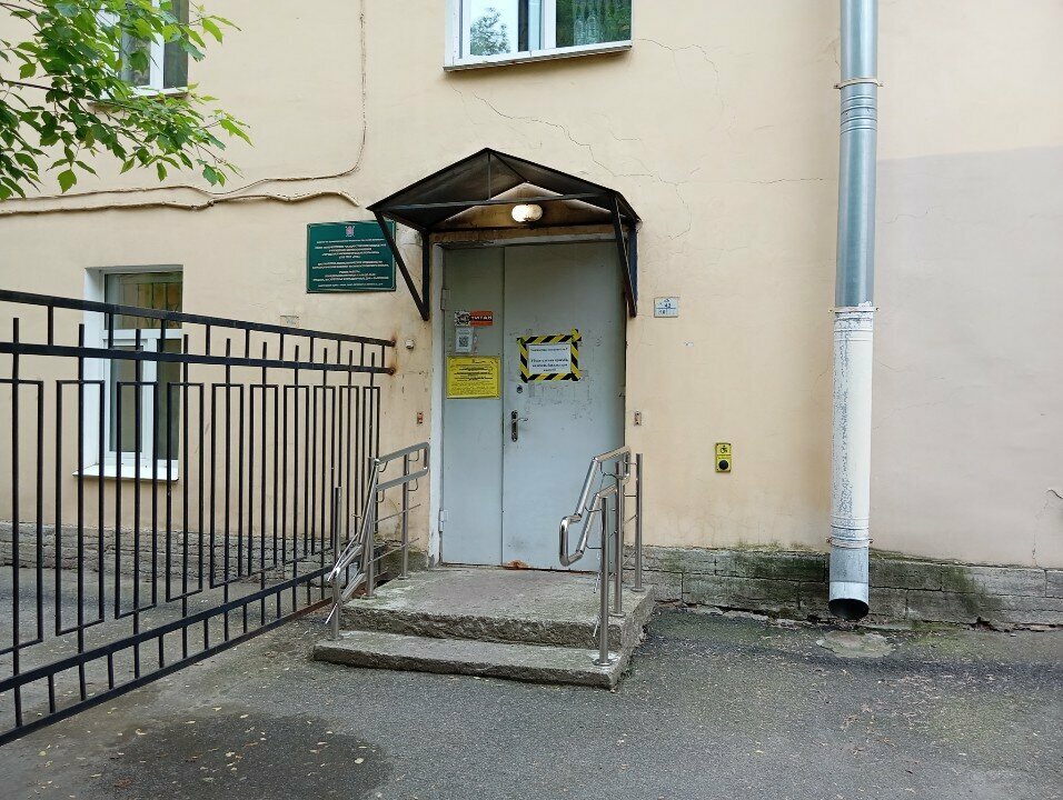 Dispanserler Городская наркологическая больница, ДПО № 1, Наркологический кабинет Василеостровского района, Saint‑Petersburg, foto