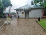 Pass office, security post (Krasnodar, Prikubanskiy City administrative district, mikrorayon Mikrokhirurgii glaza), geçiş noktaları, güvenlik kontrol alanı  Krasnodar'dan