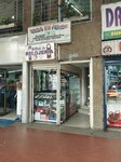 Watchmaking Workshop Everything in Batteries (Valle del Cauca, Municipio de Santiago de Cali, Avenida 6A, 17N60), saat tamircileri  Cali'den