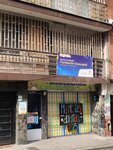 Guayaquil Foundation Children's Center (Antioquia, Municipio de Medellín, La Candelaria, Calle 53, 41-07), çocuk gelişim merkezleri  Medellin'den