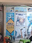 Naj (Addis Ababa, Lideta, Kebele 83), i̇nşaat firmaları  Addis Ababa'dan