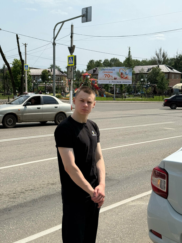 Kültür ve eğlence parkları Центральный городской парк, Safonovo, foto