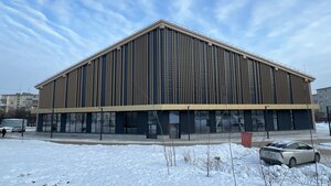 Центр культурного развития (Naberezhnaya Reki Magadanki Street No:57/4, Magadan), kültür merkezleri  Magadan'dan