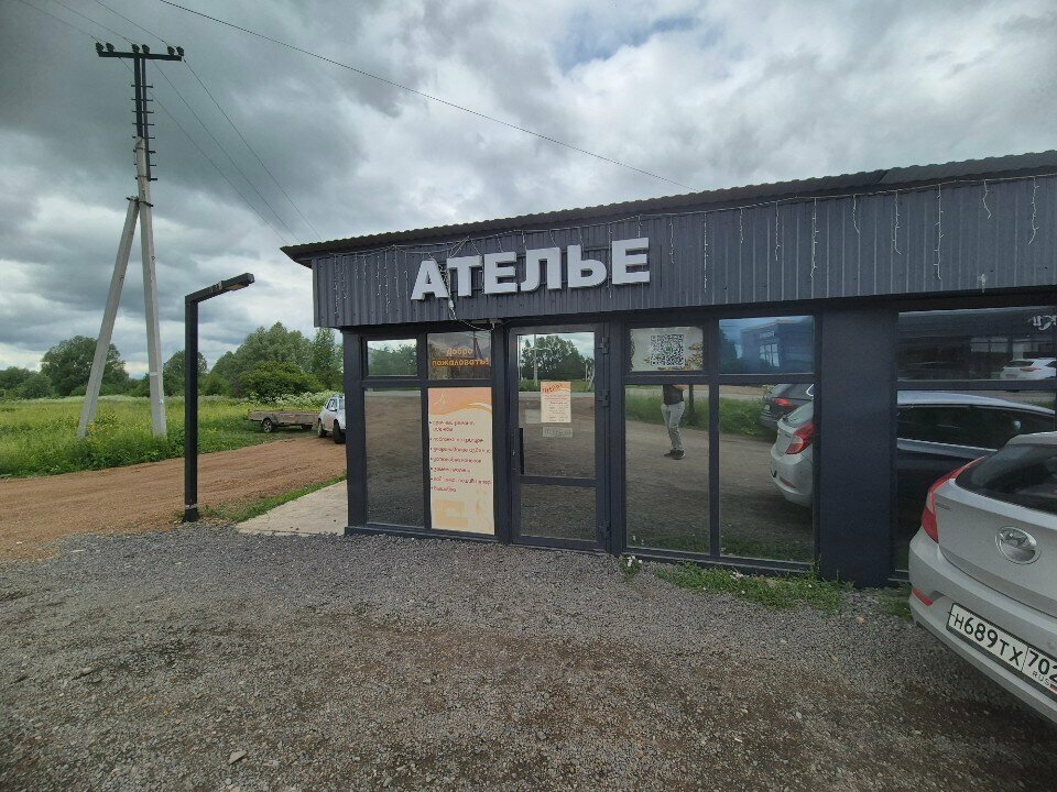 Kıyafet tamiri Ателье, Başkurdistan, foto