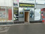 Brows & lashes (Ulyanovskiy Avenue No:9/49А), kaş ve kirpik salonu  Ulyanovsk'tan