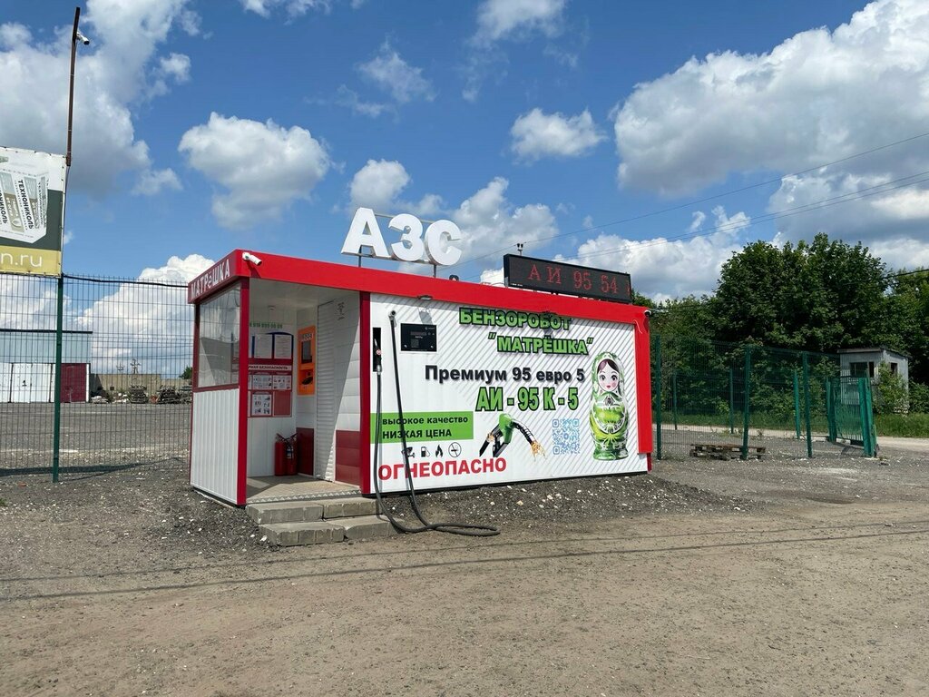 Benzin istasyonu АЗС Робот, Nijegorodskaya oblastı, foto