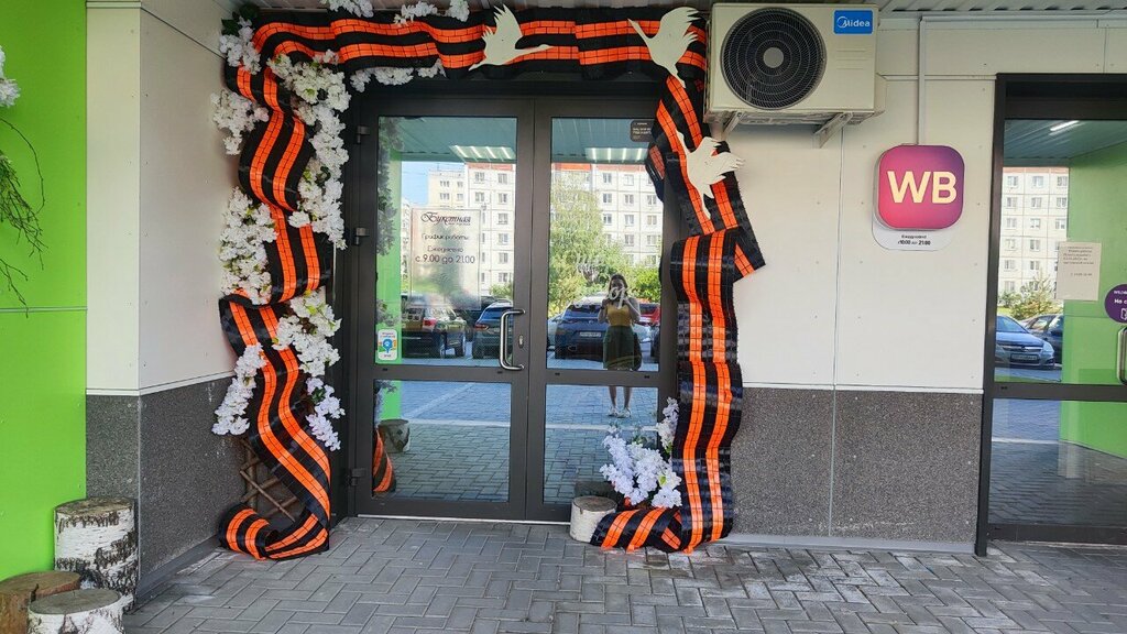 Çiçekçiler Букетная мастерская, Barnaul, foto