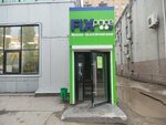 Ozon (Kirova Avenue No:180А), parsel otomatı  Samara'dan