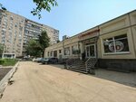 5post (Keramichesky Drive No:57к2), parsel otomatı  Moskova'dan
