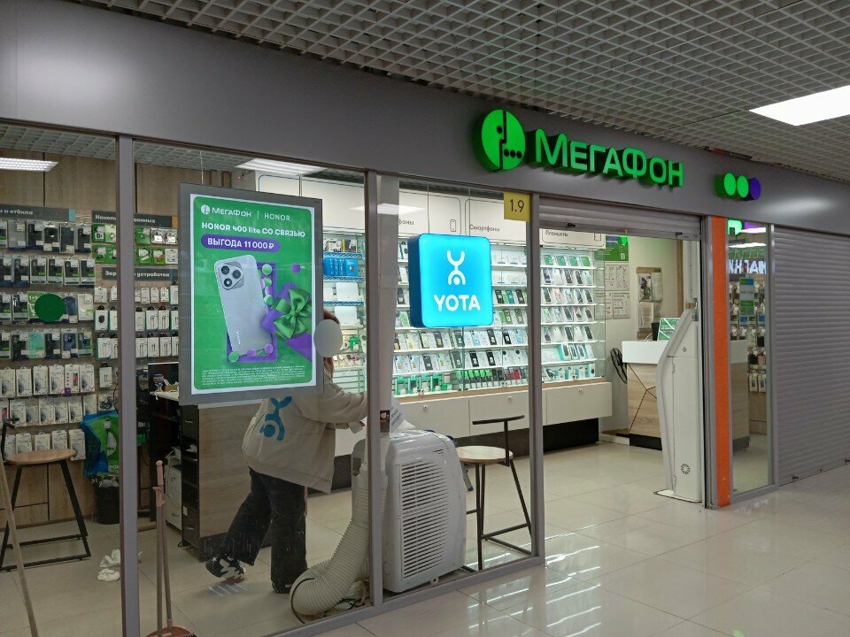 GSM operatörleri Megafon - Yota, Krasnoye Selo, foto
