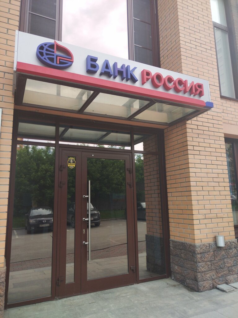 Banka Bank Rossiya, Novosibirsk, foto