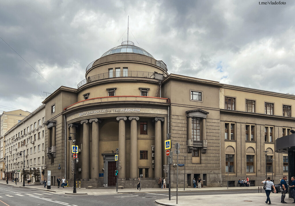 Turistik yerler Здание Московских государственных сберегательных касс, Moskova, foto